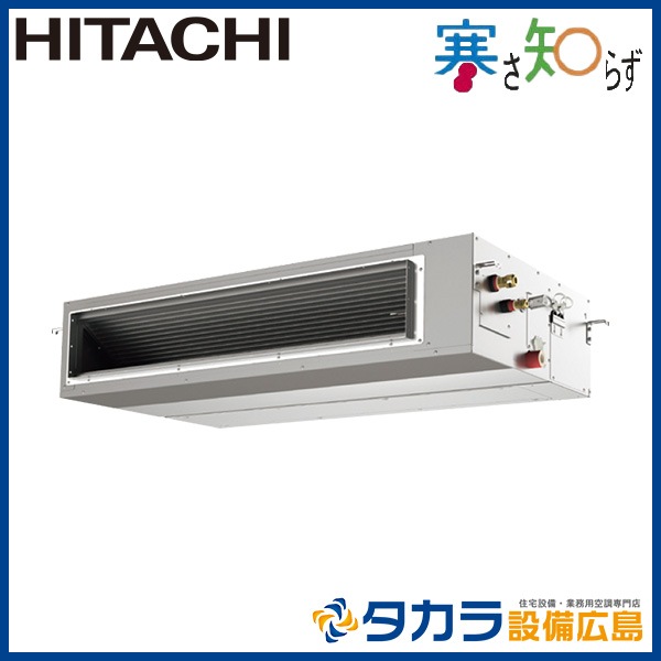 業務用エアコン専門店寒さ知らず RPI-GP140RHN2 日立 てんうめ・三相200V・140型(5.0馬力相当)・シングル＋リモコン | 日立,寒冷地向けエアコン,てんうめ,シングル ...