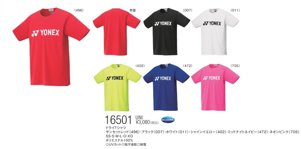 YONEX ヨネックス 16501 ドライTシャツ UNI 定価3080円 | ヨネックス-YONEX