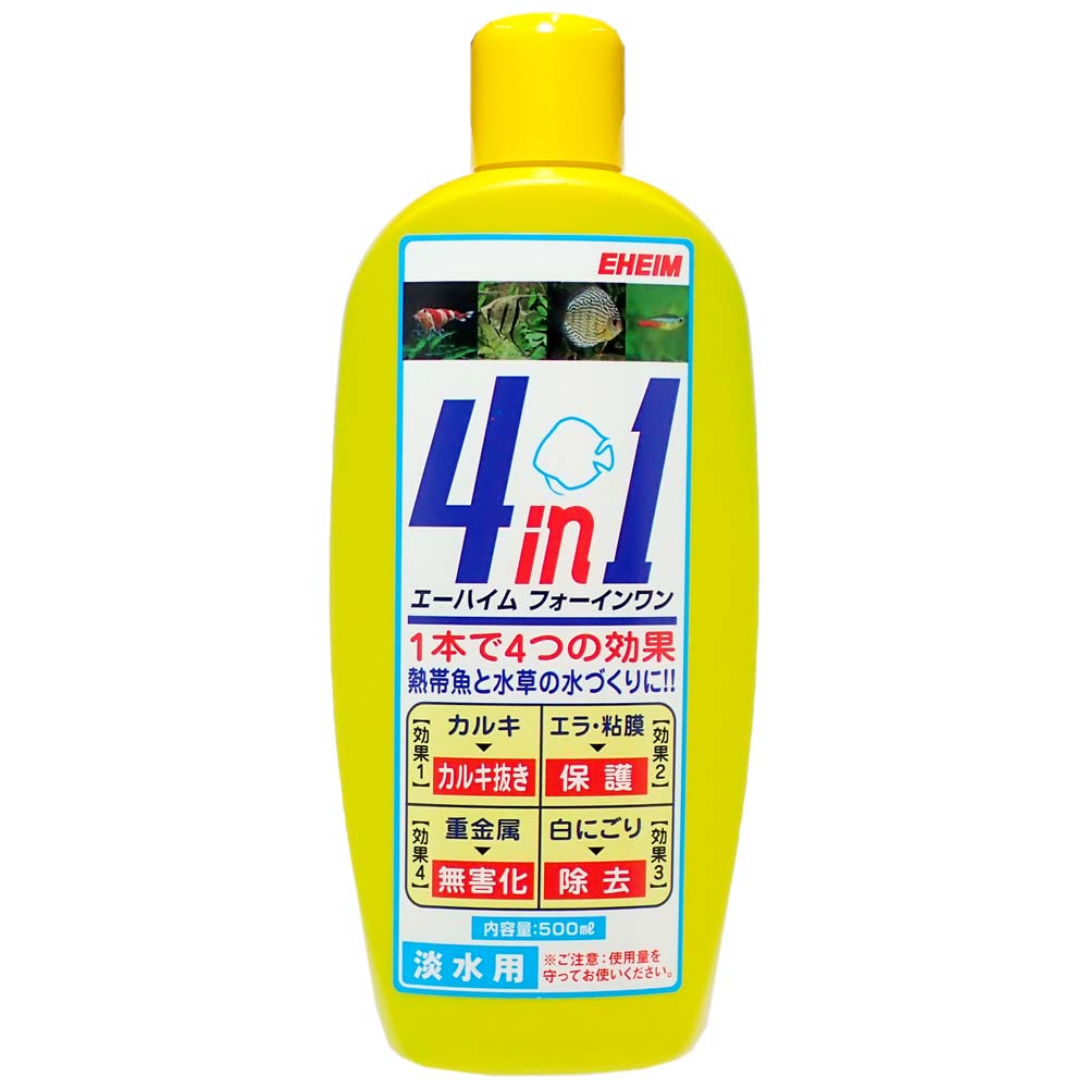 エーハイム 4in1 500ml | アクアリウム用品,水質・バクテリア,カルキ抜き・水質調整剤 | Aquarium TALLMAN