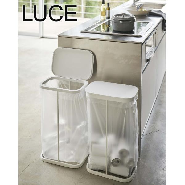 山崎実業(yamazaki) LUCE【分別ゴミ袋ホルダー ルーチェ 横開き 】 ゴミ箱 スリム 蓋つき 分別 横型 スタンド 45L袋可 ダストボックス ホワイト ブラック yamazaki ...