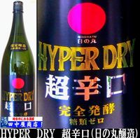 岐阜の日本酒・ウイスキー・地酒や本格焼酎の通販｜田中屋商店