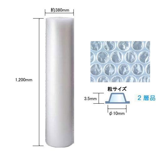 【こんぽう館】川上産業 ダイエットプチ d36 1200mm×42m 2層品