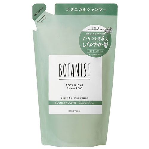 【メール便 送料無料】BOTANIST ボタニスト ボタニカルシャンプー バウンシーボリューム 詰め替え 400ml | すべての商品 | タンセラショップ