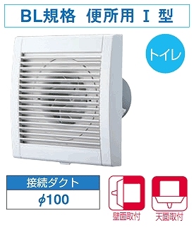 VFP-8ZB 東芝 パイプ用ファン BL規格 便所用1型 即配・速配ならプロ向け電材・照明器具オンラインショップのタロトデンキにお任せください。