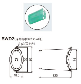 BWD2-G ネグロス エフモック ジョイントボックス スポッター〔半透明(緑)、10個入〕 即配・速配ならプロ向け電材・照明器具オンラインショップのタロトデンキにお任せください。