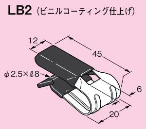 LB2 ネグロス FVラック 一般形鋼用(ナイロンバンド併用、ダクロタイズド塗装、20個入) 即配・速配ならプロ向け電材・照明器具オンラインショップのタロトデンキにお任せください。