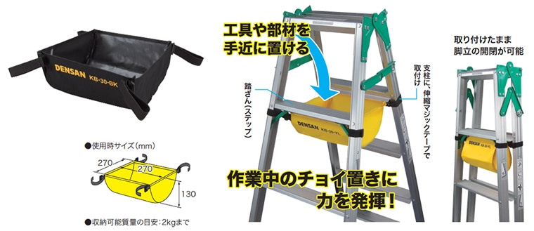 KB-30-BK ジェフコム キャタツアンダーバッグ(ブラック) 即配・速配ならプロ向け電材・照明器具オンラインショップのタロトデンキにお任せください。