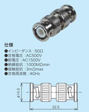 LBNC-DPP ジェフコム BNC変換アダプター 50Ωタイプ 即配・速配ならプロ向け電材・照明器具オンラインショップのタロトデンキにお任せください。