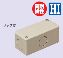 PVU-28M 未来工業 ユニバーサルボックス(ミルキーホワイト) 即配・速配ならプロ向け電材・照明器具オンラインショップのタロトデンキにお任せください。