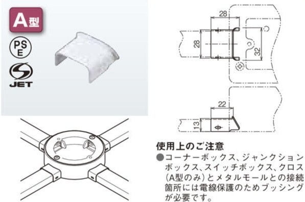 【受注品】Y111 ネグロス A型 ブッシング【キャンセル不可】 即配・速配ならプロ向け電材・照明器具オンラインショップのタロトデンキにお任せください。