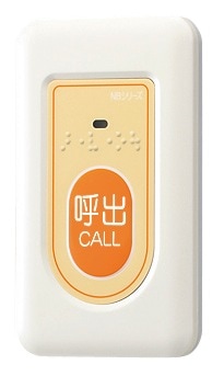 NBR-7WA-TC アイホン 呼出ボタン 点字付 即配・速配ならプロ向け電材・照明器具オンラインショップのタロトデンキにお任せください。