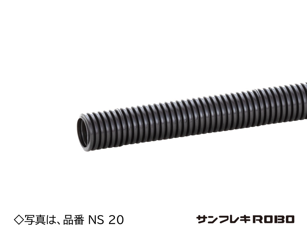 NP20 三桂製作所 樹脂製フレキシブルケーブル保護管 50m 即配・速配ならプロ向け電材・照明器具オンラインショップのタロトデンキにお任せください。