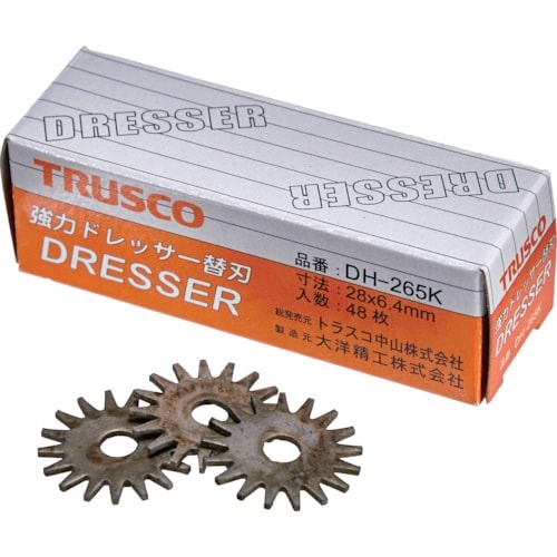 DH-265K TRUSCO 強力ドレッサーホルダ用替刃 (48枚入) トラスコ中山 即配・速配ならプロ向け電材・照明器具オンラインショップのタロトデンキにお任せください。