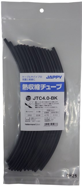 JTC-4.0-BK-250MM 因幡電機 熱収縮チューブ 黒 20本入 即配・速配ならプロ向け電材・照明器具オンラインショップのタロトデンキにお任せください。