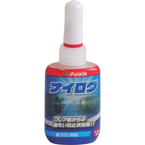 RT201B Asada 冷媒漏れ防止剤 ナイログ 即配・速配ならプロ向け電材・照明器具オンラインショップのタロトデンキにお任せください。