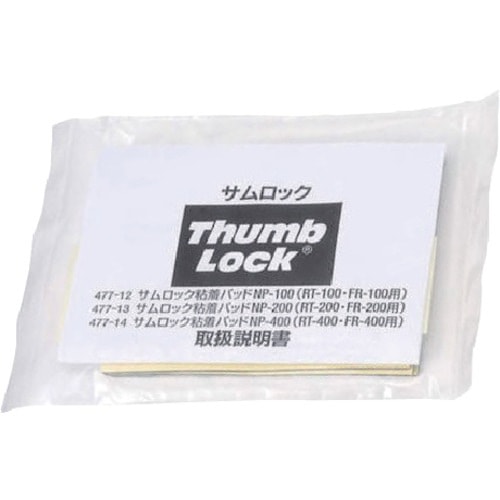 NP400 ライオン サムロック パッド NP-400 即配・速配ならプロ向け電材・照明器具オンラインショップのタロトデンキにお任せください。