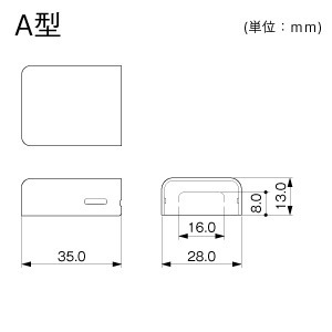 A1202 マサル工業 角型エンド ホワイト 即配・速配ならプロ向け電材・照明器具オンラインショップのタロトデンキにお任せください。