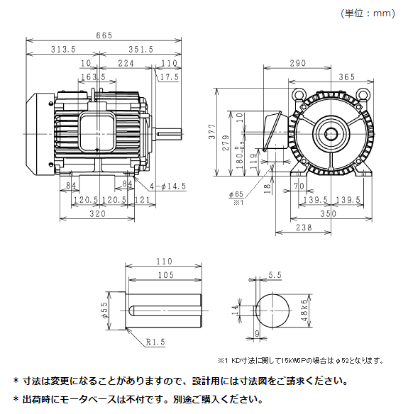 【メーカー直送】【車上渡し】TFOA-LKK-4P-18.5kW-200/400V 日立産機 三相 トップランナーモーター 全閉外扇型 脚取付 屋外型 TFOA-LKK型 4極 18.5kW ...