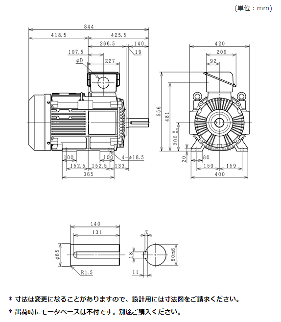【メーカー直送】【車上渡し】TFOA-LKK-4P-45kW-200/400V 日立産機 三相 トップランナーモーター 全閉外扇型 脚取付 屋外型 TFOA-LKK型 4極 45kW 200 ...
