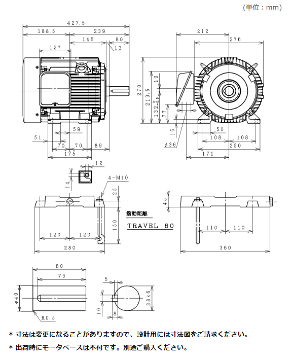 【メーカー直送】【車上渡し】TFOA-LKK-4P-5.5kW-400V 日立産機 三相 トップランナーモーター 全閉外扇型400V級 脚取付 屋外型 TFOA-LKK型 4極 5.5kW 即 ...