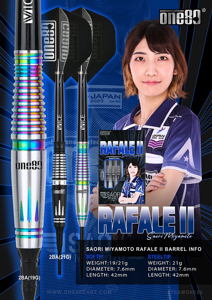 One80 ラファール2 ブラック 21.0g タングステン90% 宮本沙織選手(RAFALE2)｜ワンエイティ｜ビリヤード＆ダーツ【イーアールスポーツ】