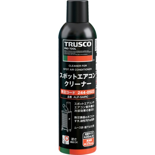 TRUSCO スポットエアコンクリーナー 420ml