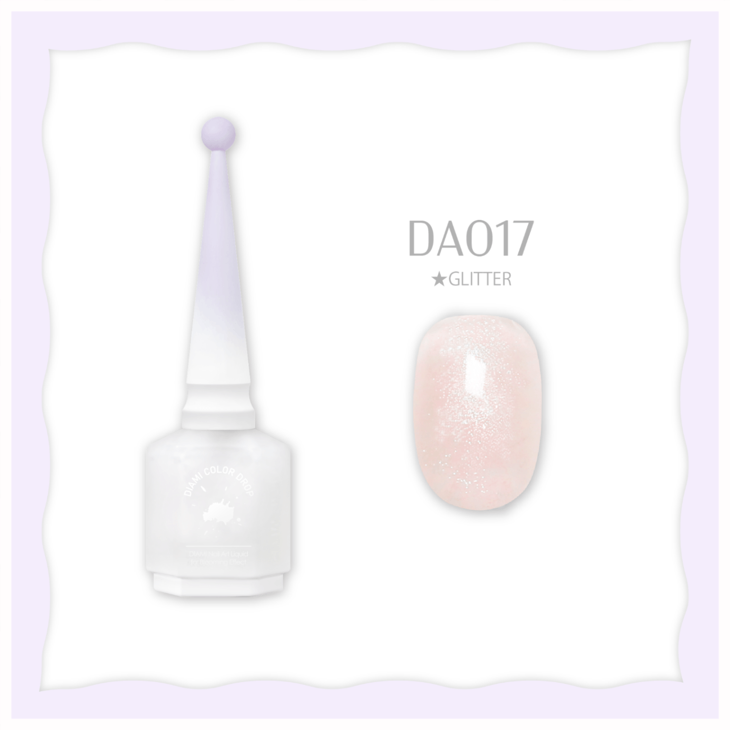 DIAMIカラードロップ 17 夢の中の星の光 | DIAMI | ネイル用品・ネイル商材専門の通販｜TAYOU【タユウ】