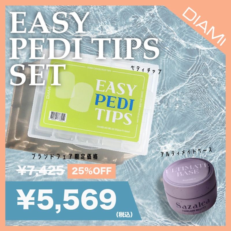 ネイル用品・ネイル商材専門の通販｜TAYOU【タユウ】