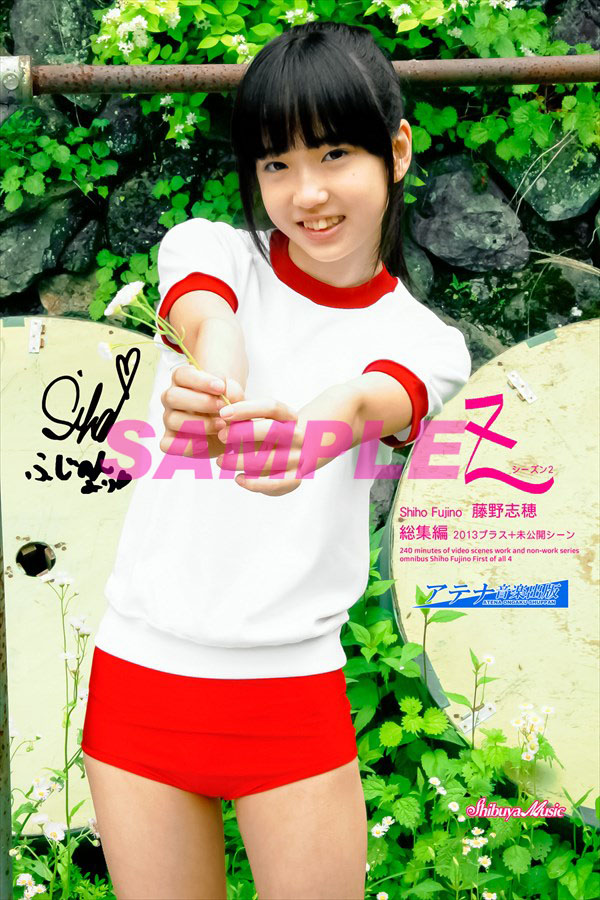 藤野志穂 総集編Z+未公開シーン BD 【CPBD-038】 リニューアル・アテナ版 / TB限定 L判写真4枚付き | | アイドルDVD ...