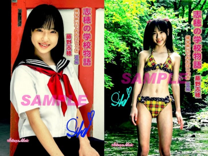 藤野志穂 志穂の学校物語 夏編 BD ブルーレイ[CPBD-018] L判写真2枚付き | | アイドルDVD専用ショップのTeen brand