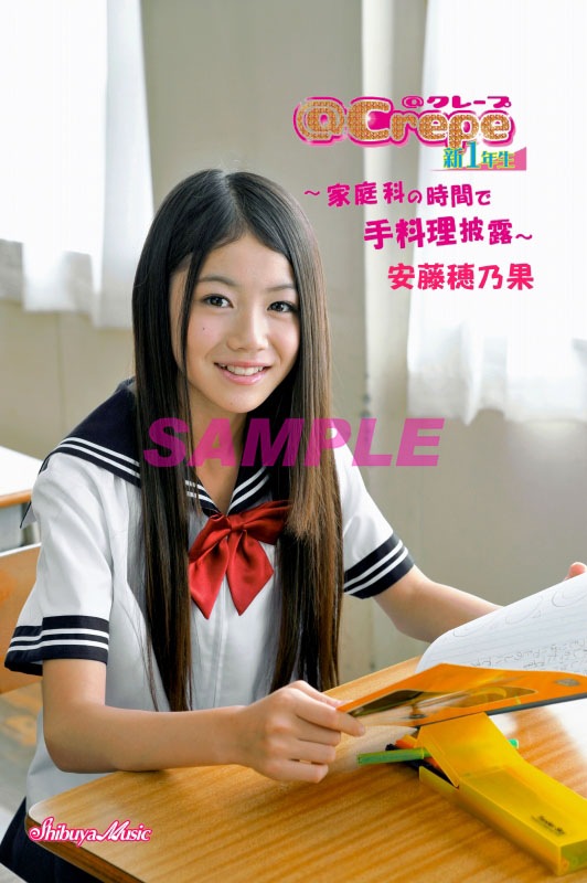 安藤穂乃果 「@クレープ・家庭科の時間で手料理を披露」 BD ブルーレイ [リニューアル版] | | アイドルDVD専用ショップのTeen brand