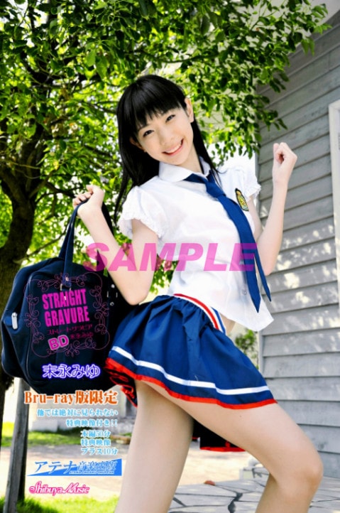 末永みゆ「ストレート グラビア」 BD ブルーレイ [リニューアル版] | | アイドルDVD専用ショップのTeen brand