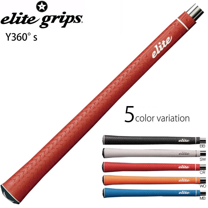 elite grip Y360°s エリートグリップ Y360s | ウッド・アイアン用グリップ,エリートグリップ | Teeolive芦屋店 公式ECサイト