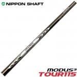 数量限定販売 日本シャフト モーダス3 ツアー115 アイアン用 単品販売 N.S.PRO MODUS3 TOUR115 | アイアンシャフト,日本シャフト＜NIPPON SHAFT ...