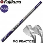 ボールを打てるスイング練習アイアン 新品ウェッジヘッドにフジクラ MCI PRACTICE PLUSを装着 MCI プラクティス プラス ...