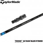 テーラーメイド レスキュー用スリーブ付シャフト 三菱ケミカル AV RAW Blue Hybrid ハイブリッド US | ユーティリティシャフト,三菱レイヨン＜MITSUBISHI＞,AV ...