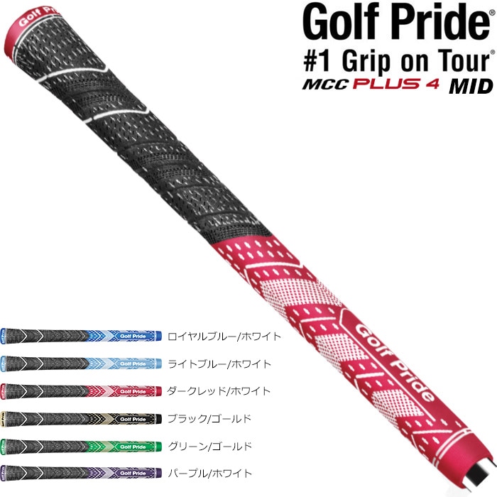 ゴルフプライド GOLF PRIDE MCC PLUS4 TEAMS MID プラス4 チームス ミッドサイズ 日本正規品 | ウッド・アイアン用グリップ,ゴルフプライド＜GOLFPRIDE ...