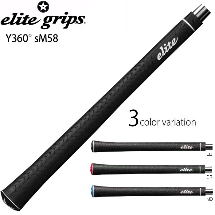 elite grip Y360°sM58 エリートグリップ Y360sM58 | ウッド・アイアン用グリップ,エリートグリップ | Teeolive芦屋店 公式ECサイト