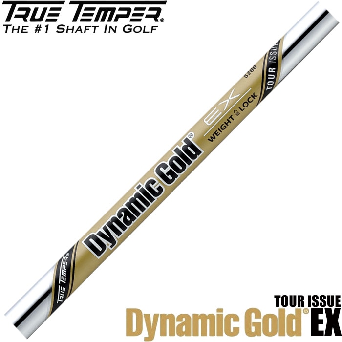 Truetemper DyanmicGold EX TOUR ISSUE トゥルーテンパー ダイナミックゴールド EX ツアーイシュー 5-PW/6本セット | アイアンシャフト,トゥルー ...