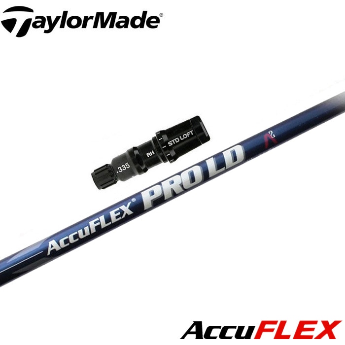 テーラーメイド用対応スリーブ付シャフト AccuFLEX ProLD50 アキュフレックス プロLD 50 US ReMAXワールドロング ...