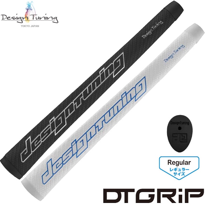 デザインチューニング DT GRIP パターグリップ レギュラーサイズ Design Tuning DT GRIP Regular | パターグリップ,デザインチューニング ...