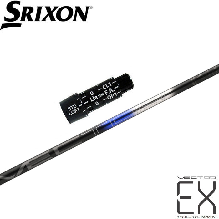 スリクソン用OEM対応スリーブ付シャフト DesignTuning デザインチューニング VECTOR EX ベクターEX | ウッドシャフト,デザインチューニング,ベクターEX ...