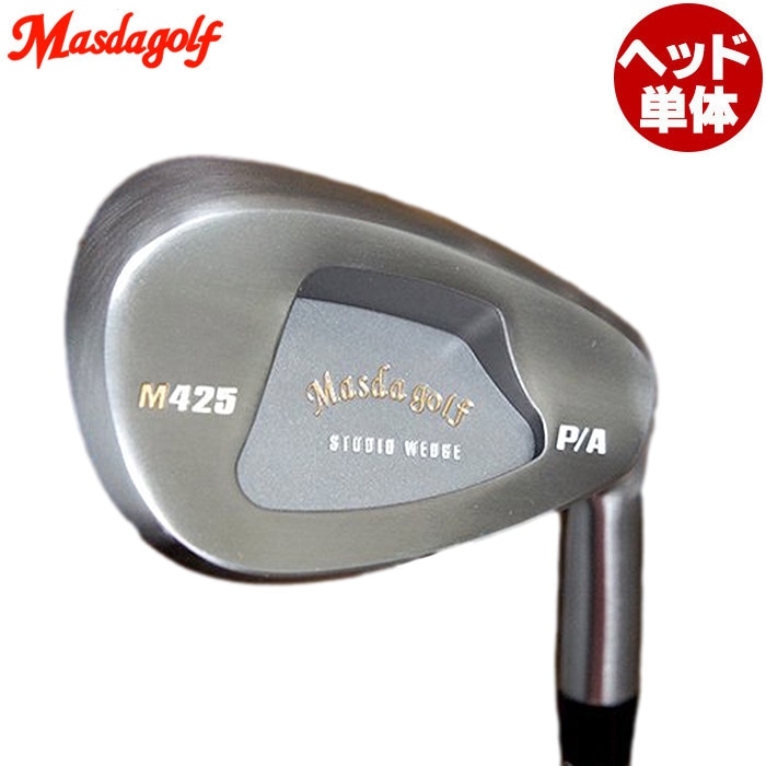 Masdagolf STUDIO WEDGE M425 ノーメッキ ヘッド単体 マスダゴルフ スタジオウェッジ M425 ノーメッキ仕上げ | パーツヘッド,マスダゴルフ | Teeolive ...