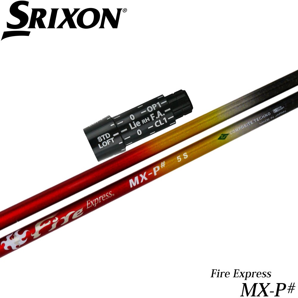スリクソン用スリーブ付シャフト コンポジットテクノ FireExpress MX-P# ダンロップ DUNLOP | ウッドシャフト,コンポジットテクノ,FireExpress MX-P ...