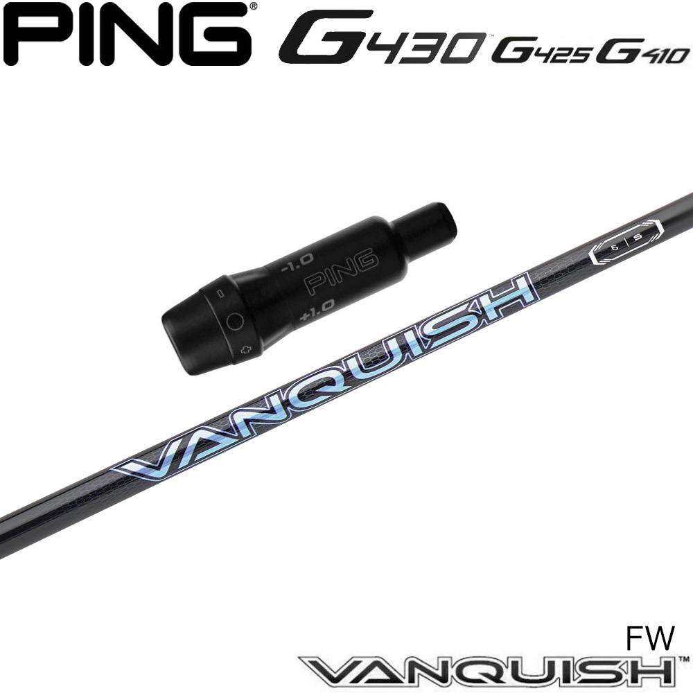 ピンG430/G425/G410用OEMスリーブ付シャフト 三菱ケミカル バンキッシュ FW VANQUISH FW フェアウェイウッド専用 ...