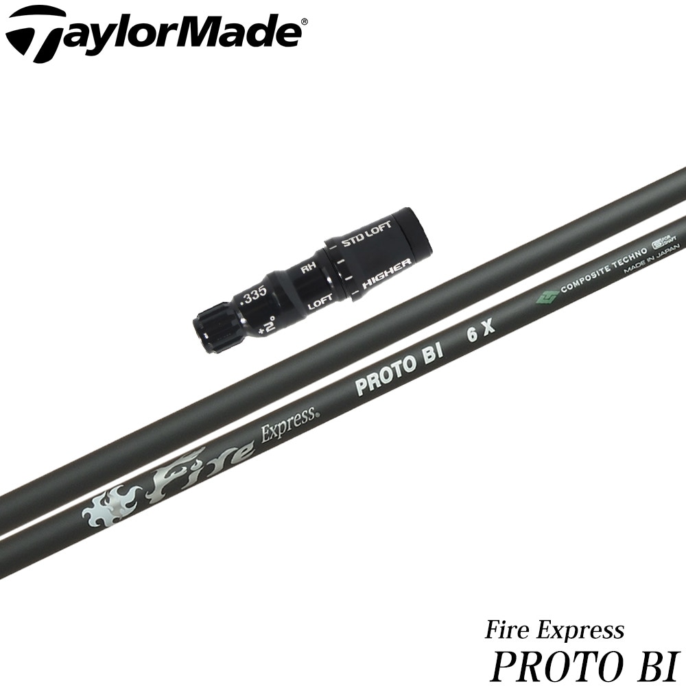 テーラーメイド用スリーブ付シャフト DR コンポジットテクノ FireExpress PROTO BI | ウッドシャフト,コンポジットテクノ,FireExpress PROTO BI ...