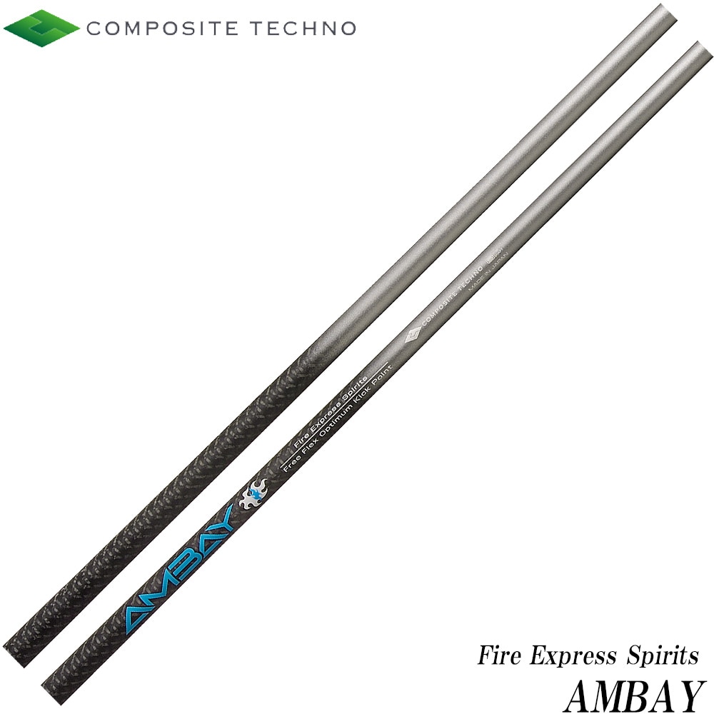 コンポジットテクノ ファイアーエクスプレス スピリッツ COMPOSITE TECHNO FireExpress Spirits AMBAY | ウッドシャフト,コンポジットテクノ ...