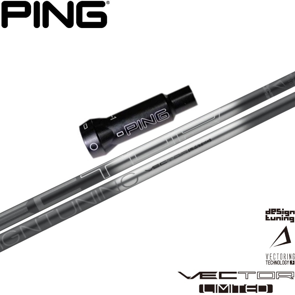 【333本限定生産モデル】ピンG400用OEMスリーブ付シャフト DesignTuning デザインチューニング VECTOR LIMITED ベクター リミテッド | ウッドシャフト ...