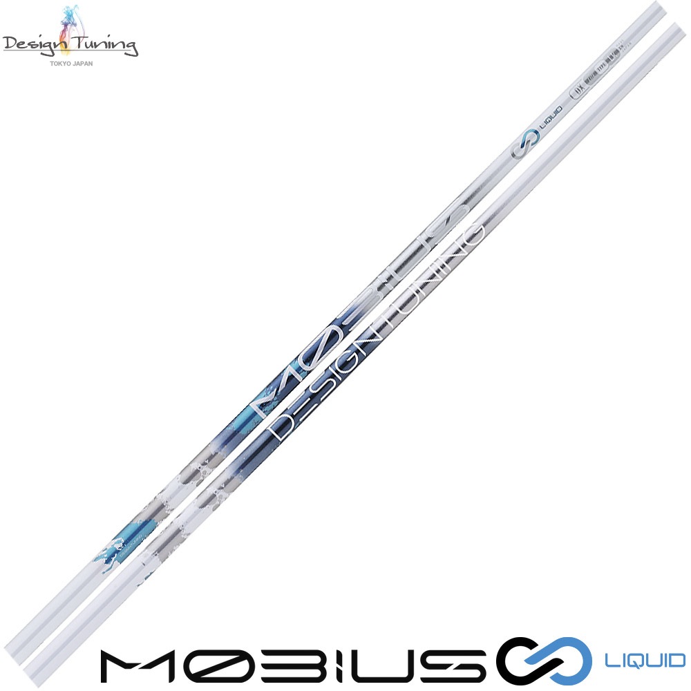 DesignTuning デザインチューニング MOBIUS LIQUID メビウス リキッド リシャフト工賃無料※単体販売不可（リシャフト対応のみ） | ウッドシャフト,デザインチューニング ...