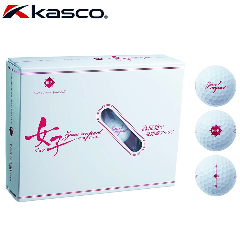 キャスコ ゼウスインパクト 女子 2 ゴルフボール 高反発 1ダース12球入り Kasco Zeusimpact 2 レディース | ボール,キャスコ | Teeolive芦屋店 公式ECサイト